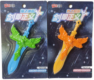 Flipkart.com | Quinergys ™Fancy Eraser in Assorted Color and Designs ...