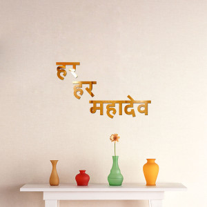 SUDARSHAN STICKER 23 cm "Har Har Mahadev" Acrylic 3D Mirror Wall ...