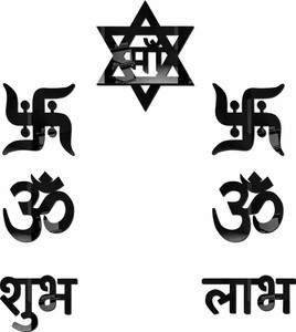 SUDARSHAN DESIGNS 71 cm "Shubh Labh" Acrylic 3D Mirror Wall Sticker ...