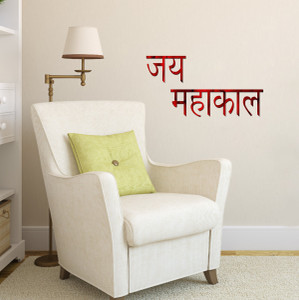 Sticker Hub 15 cm Jai Mahakal Acrylic 3D Mirror Wall Sticker (Red) Self ...