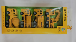 hmc LE FAN - LE FAN . Buy CUNSTRUCTION TRUK SET toys in India. shop for ...