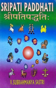Sripati Paddhati: Buy Sripati Paddhati by V Subrahmanya Sastri at Low ...