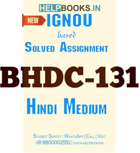 BHDC131 Solved IGNOU Assignment-Hindi Sahitya Ka Itihas, Printed Copy ...