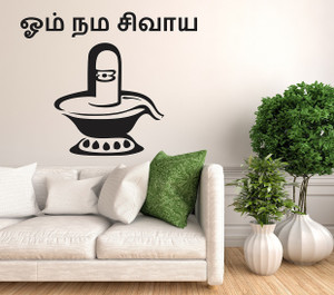 Hanu 80 cm Lingam Om Namasivaya Black PVC Vinyl Medium Wallsticker ...