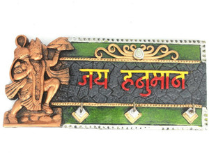 Deep Ganesh Arts JAI HANUMAN Key Holder For Home/Office Wall Hanging ...
