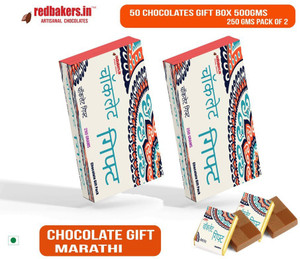 redbakers.in Marathi 50 Chocolates Gift Box 500gms Bars Price in India ...