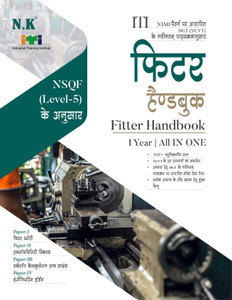 Neelkanth - Fitter Hand Book 1st Year All in One: Buy Neelkanth ...