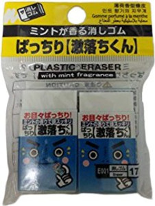 Flipkart.com | Gekiochi-kun Plastic Eraser Eraser