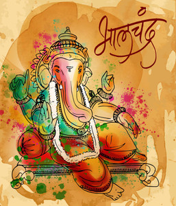 Ganpati Bappa hindu god premium wall poster god posters for room,mandir ...