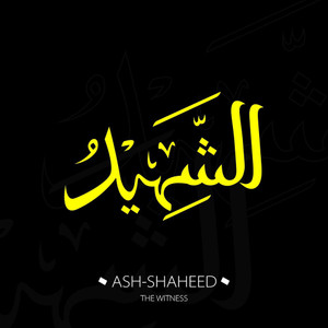 KD ash shaheed Sticker Poster|islamic religion|quarn verses|ayat Paper ...