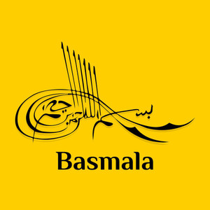 KD basmala |islamic posters|religious Paper Print - Religious posters ...