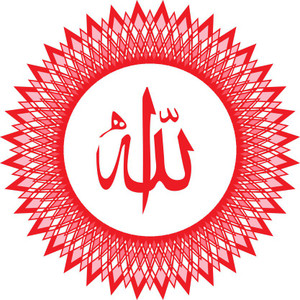 allah god of Islam red |islamic poster Paper Print - Religious posters ...