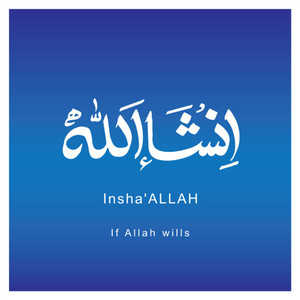 if allah wills allah quotes premium wall posters islamic religious ...