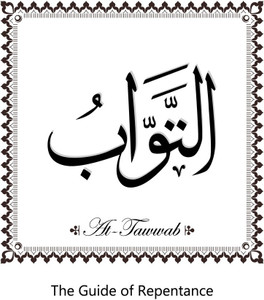 the guide of repentance |islamic poster Paper Print - Religious posters ...