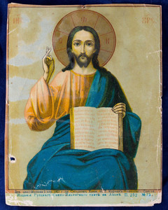Old orthodox icon wall sticker poster|god poster Paper Print ...