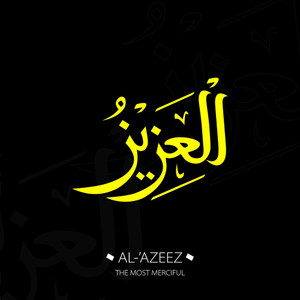 al azeez |islamic poster|religious poster|quran verses|islamic love ...