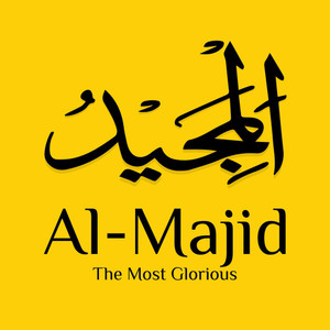 al majid |islamic poster|religious poster|quran verses|islamic love ...
