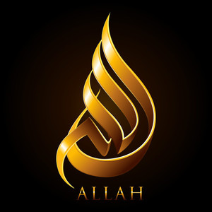 Allah Golden Name sticker allah premium poster islamic religious ...