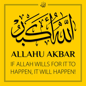 allahu akabar |islamic poster|religious poster|quran verses|islamic ...