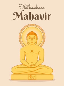 mahavir ji hindu god premium wall poster god posters for room,mandir(no ...