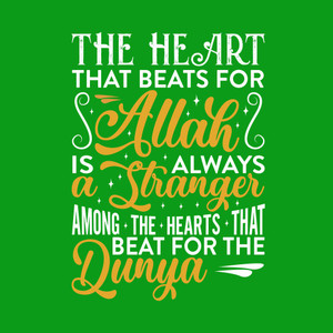 the heart that beats for allah |islamic poster Paper Print - Religious ...