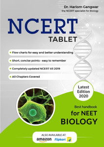 Ncert Tablet: Buy Ncert Tablet by DR Hariom Gangwar at Low Price in ...