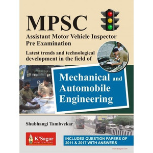 MPSC AMVI RTO ( Latest trends and technological development in the ...