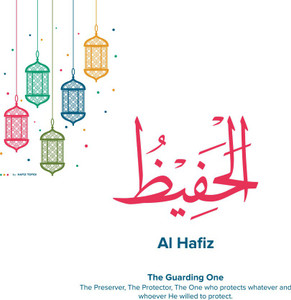 KD al hafiz Sticker Poster|islamic posters|religious poster Paper Print ...