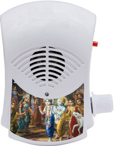 Bismaadh 9 in 1 Shree Krishna Hindu Religious Mantra Machine Box ...