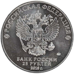 Mintage World FIFA World Cup 25 Rouble Coin Card - Mascot Modern Coin ...