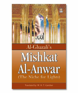 Al Ghazali's Mishkat Al Anwar: Buy Al Ghazali's Mishkat Al Anwar by ...