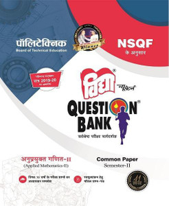 Polytechnic Question Bank Applied Mathematics II Semester II: Buy ...