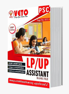 LP/UP Assistant Rank File: Buy LP/UP Assistant Rank File by Team VETO ...