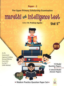 Pre-Upper Primary Scholarship Examination MARATHI AND INTELLIGENCE TEST ...