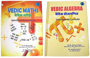 VEDIC MATHS & ALGEBRA (Easiest & Simplest Way to Learning Math): Buy ...