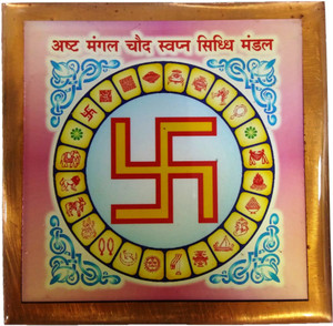 vinayakmoorti Asta Mangal Choudha Savpna Siddhi Mandal Heavy 22 Gauge ...