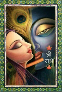 DivineDesigns 58 cm Shree Radhe Sticker ( Size :- 58 X 89 cm ) Self ...