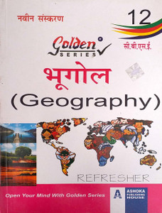 Golden Series Class 12 Geography ( Bhugol ) Based On CBSE/NCERT Hindi ...