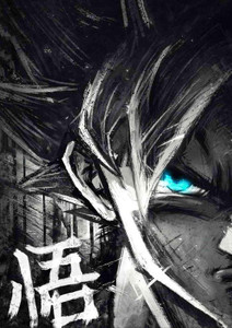 Goku Super Saiyan 200 GSM Textured Paper Quality Poster Without Frame ...