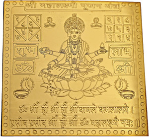VEDIC COLORS Shri Mahalaxmi Pujan Yantra (Pure Gold Plated) Copper ...