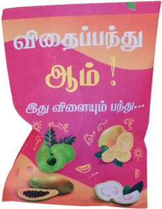 seed balls Gift, Set Of 100 Fruits Seed Ball Pockets, Print language ...