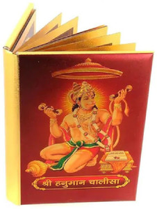 Gold Plated Hanuman Chalisa Book Golden Foiled: Buy Gold Plated Hanuman ...