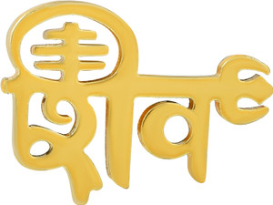 Flipkart.com - Buy DULCI Gold Plated Lord Shiv letter Shiva Word ...