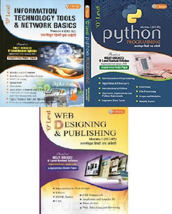 O Level Information Technology Tools & Network Basics Module-1(M1-R5 ...