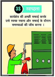 Mr. SAFE 3S Shine In Hard Plastic Lamination A3 (12 Inch X 18 Inch ...