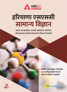 Haryana SSC General Science Book: Buy Haryana SSC General Science Book ...