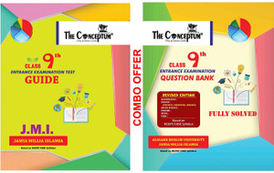 Class 9th Entrance Exam Guide For JMI + Class 9th Entrance Question ...