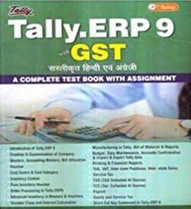 TALLY.ERP 9 WITH GST A Complete Test Book With Assignment: Buy TALLY ...
