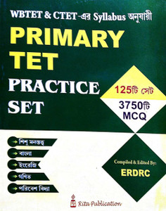 Primary TET Practice Set: Buy Primary TET Practice Set by ERDRC at Low ...
