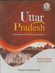 Uttar Pradesh Recommended for UPPSC & Other Competitive Exams: Buy ...